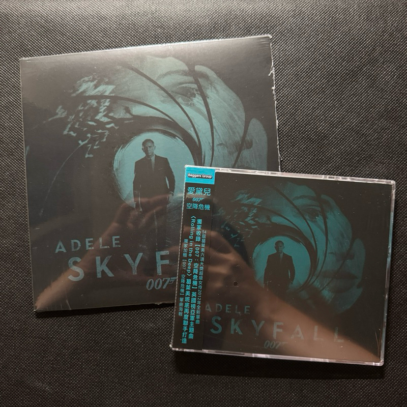 (現貨) Adele 愛黛兒 - Skyfall from 007 空降危機 黑膠 單曲 全新 | 蝦皮購物