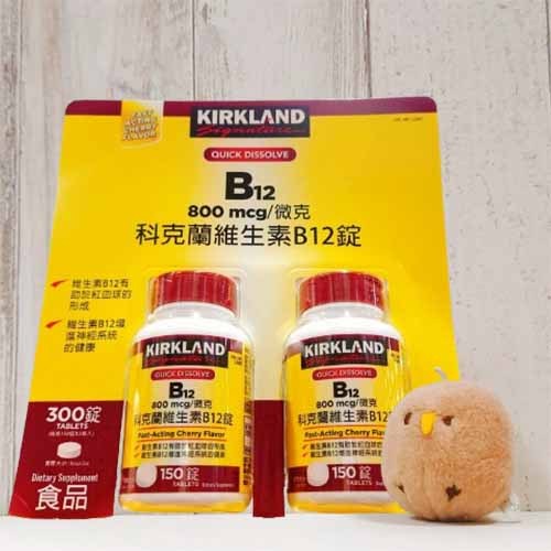 COSTCO 加拿大 Kirkland Signature 科克蘭 維生素B12錠 800微克 150錠 維生素B 櫻桃 | 蝦皮購物