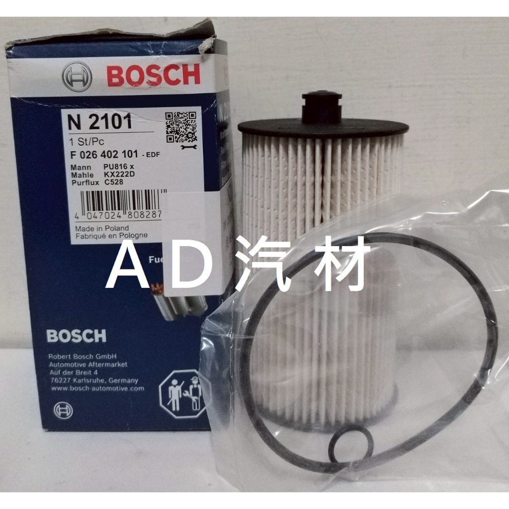 福斯 大T CRAFTER BOSCH 柴油芯 柴油心 濾清器 濾芯 濾心 N2101 PU816X | 蝦皮購物