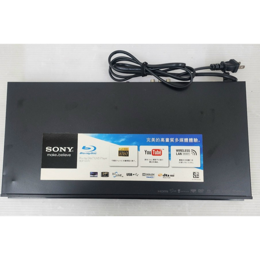 [崴勝3C] 二手 藍光播放器 Sony BDP-S370 (Blu-ray Disk/DVD/VCD/CD) | 蝦皮購物