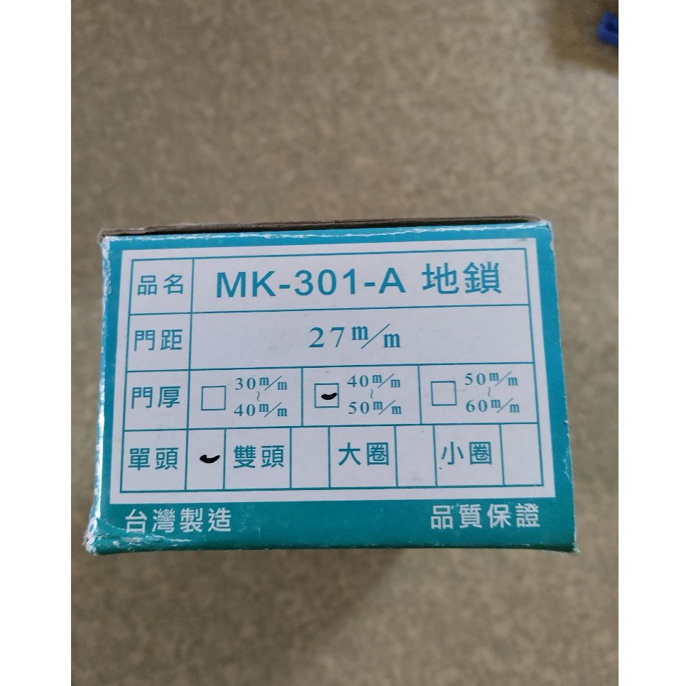 【susumy】MK-301 不銹鋼地鎖 單頭 適用門厚30-60/m 辦公室 玻璃門鎖 玻璃鎖 | 蝦皮購物