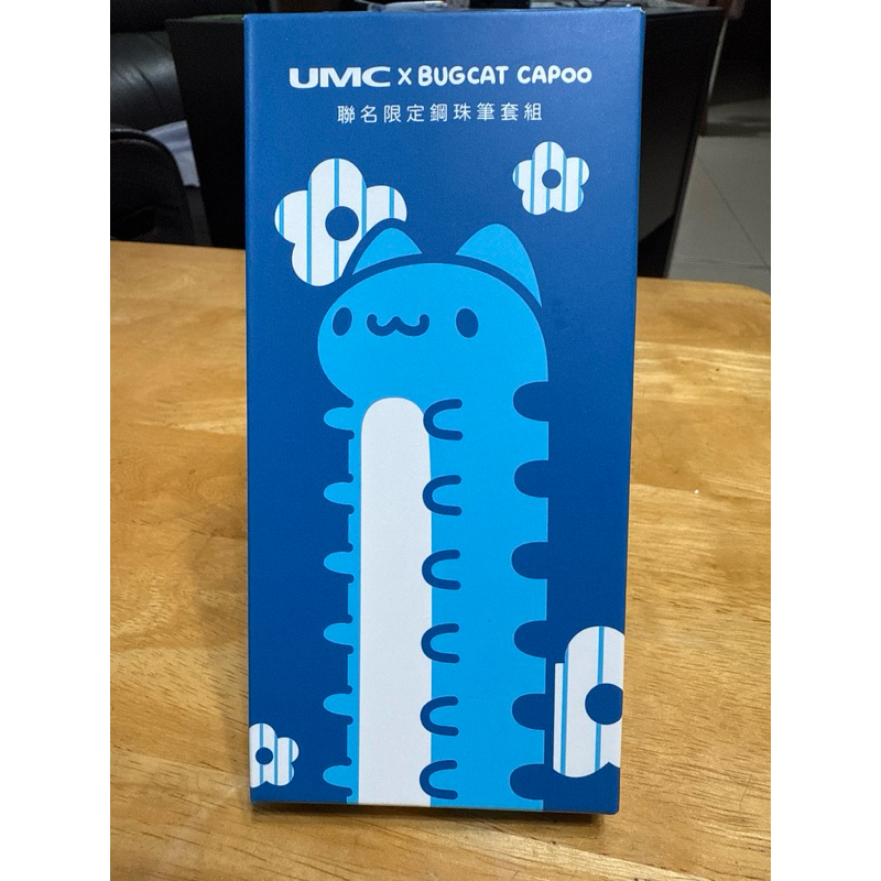 聯電股東會紀念品-UMCx咖波聯名限定鋼珠筆套組 | 蝦皮購物