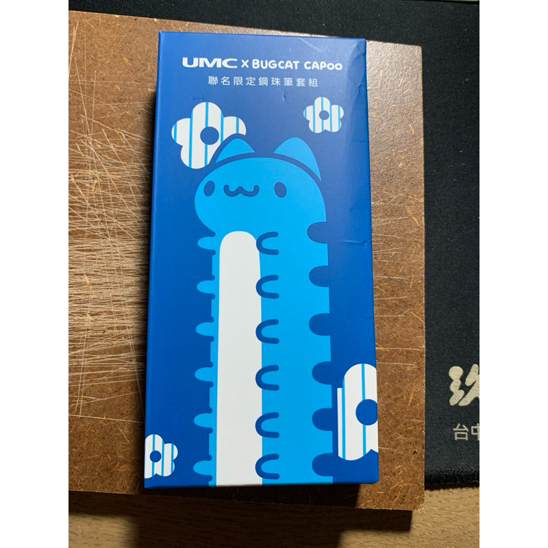 全新-UMCx咖波聯名限定鋼珠筆套組 #聯電#咖波筆 | 蝦皮購物