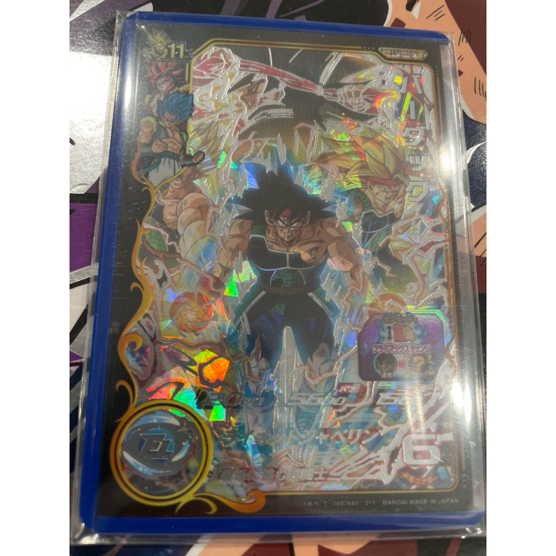 [SDBH] 七龍珠英雄 BMT1-SEC3 巴達克 大爆炸任務 彩巴 變身 燙銀 隱藏 四星 對戰 積分卡 悟空他 | 蝦皮購物