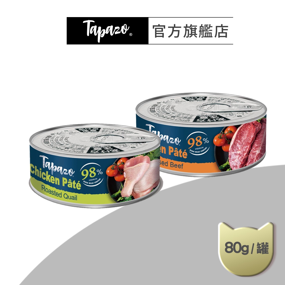 【TAPAZO特百滋】主廚鮮肉派 80克(單罐)(貓罐頭)(貓主食罐) | 蝦皮購物