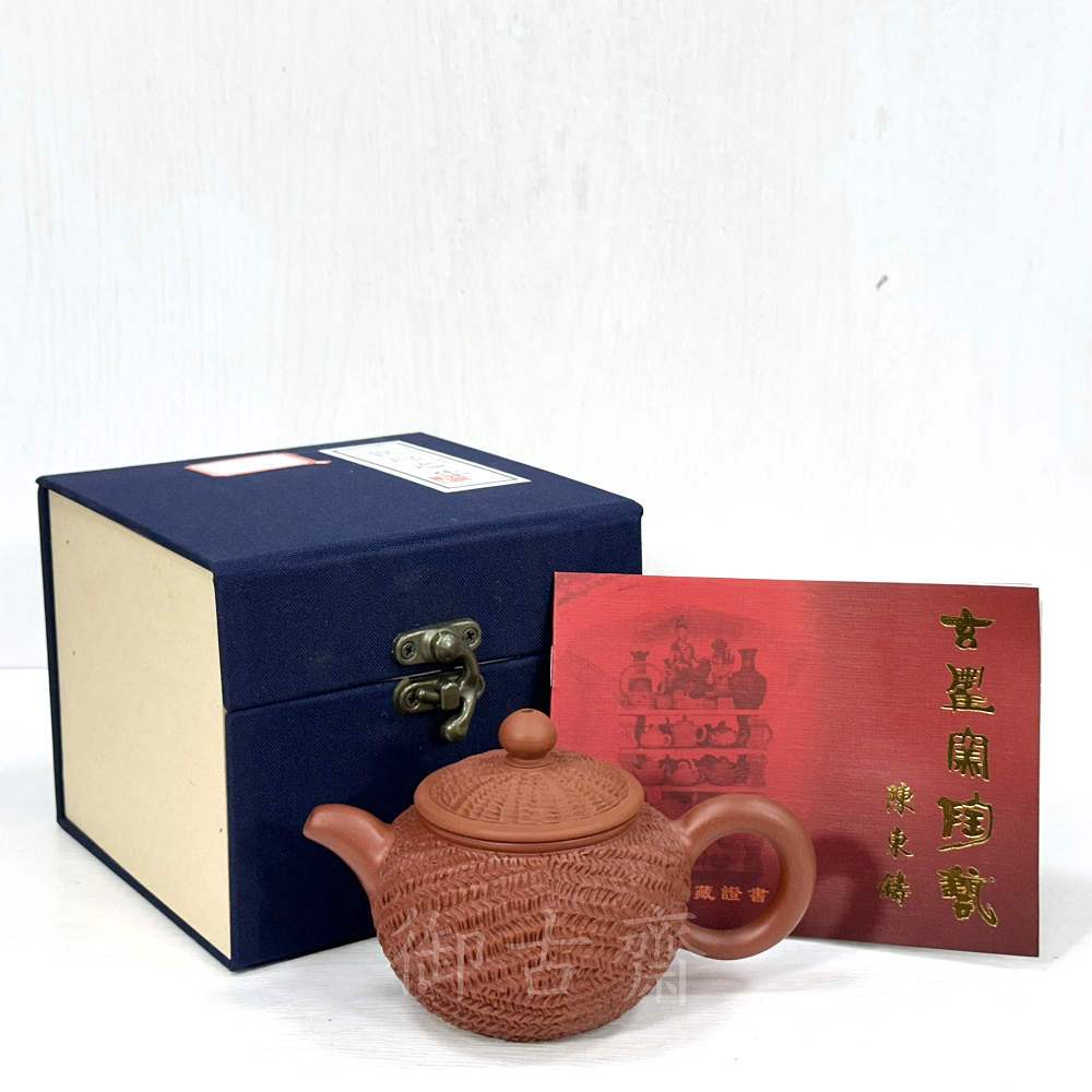 【御古齋】精選 廈門名師 陳東鑄 紫砂壺 菠蘿冰煙壺 茶壺 手工拉胚 撰刻壺 有落款 雷射標 附盒 證書 042306 | 蝦皮購物