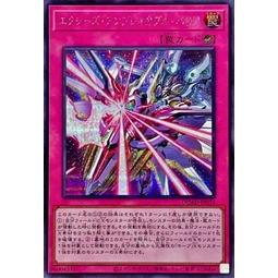 【DCT_緣夢の城】遊戲王 DUAD-JP074 超量不可破屏障 半鑽 90-95分 | 蝦皮購物