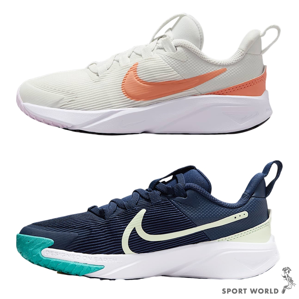 Nike 慢跑鞋 中童鞋 Star Runner 4 PS【運動世界】DX7614-104/DX7614-409 | 蝦皮購物