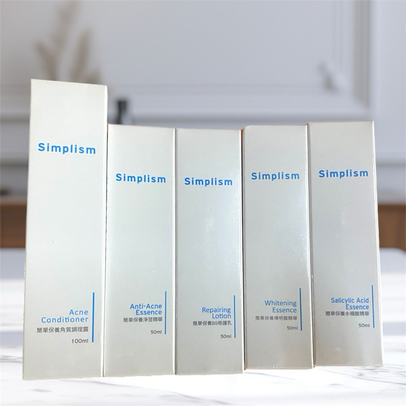 🔥隔日到貨🔥Simplism 簡單保養 台灣MIT品牌 淨痘精華/B5修護乳/角質調理露 | 蝦皮購物