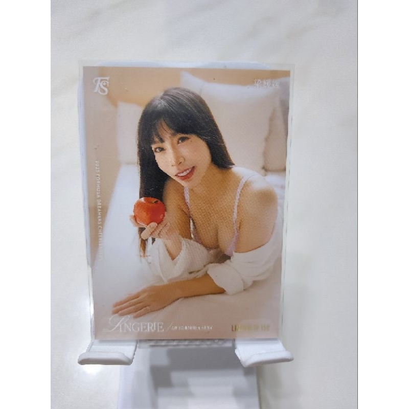 2025 夢想家 Formosa Sexy 年度女孩卡Vol.3 梁媛媛 性感內衣卡 限量150張 | 蝦皮購物