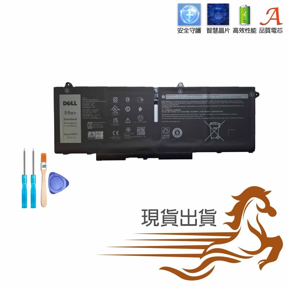 DELL 07KRV 電池 O7KRV M69D0 H4PVC 0H4PVC Y86WG | 蝦皮購物