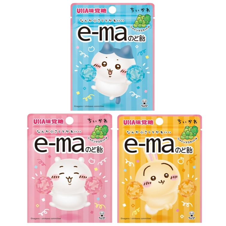 《番薯先生》味覺糖 UHA e-ma 吉伊卡哇 水果糖 白葡萄 喉糖 聯名款 日本 味覚糖 e-maのど飴 | 蝦皮購物