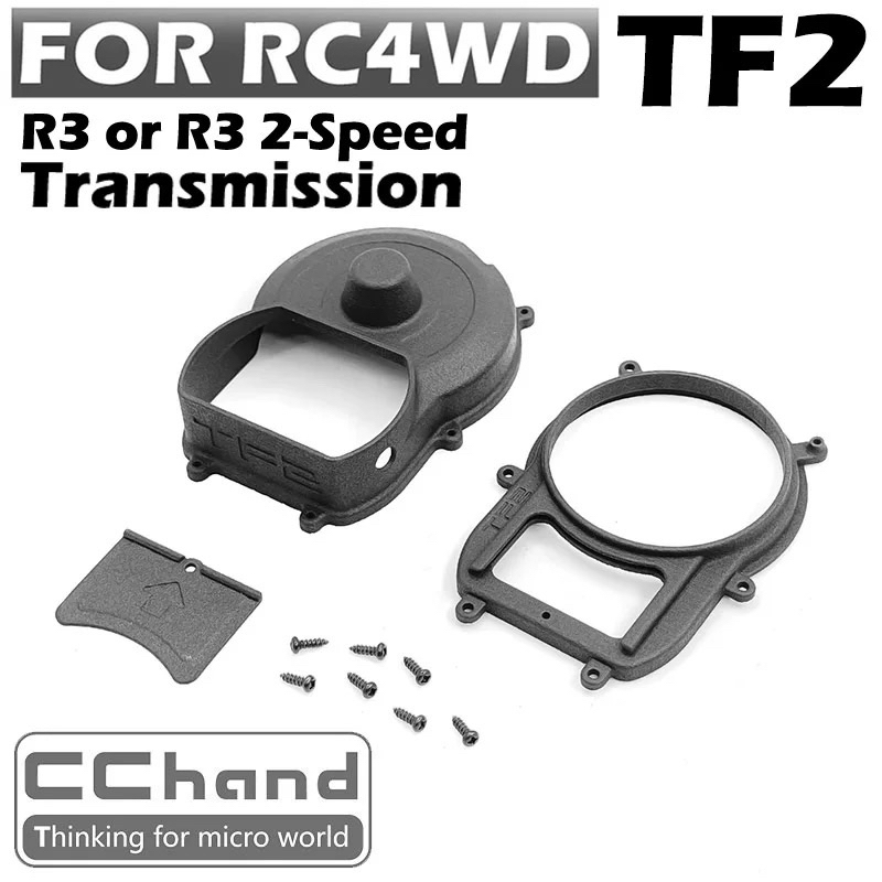 CChand RC4WD TF2 用 齒箱 外罩 | 蝦皮購物