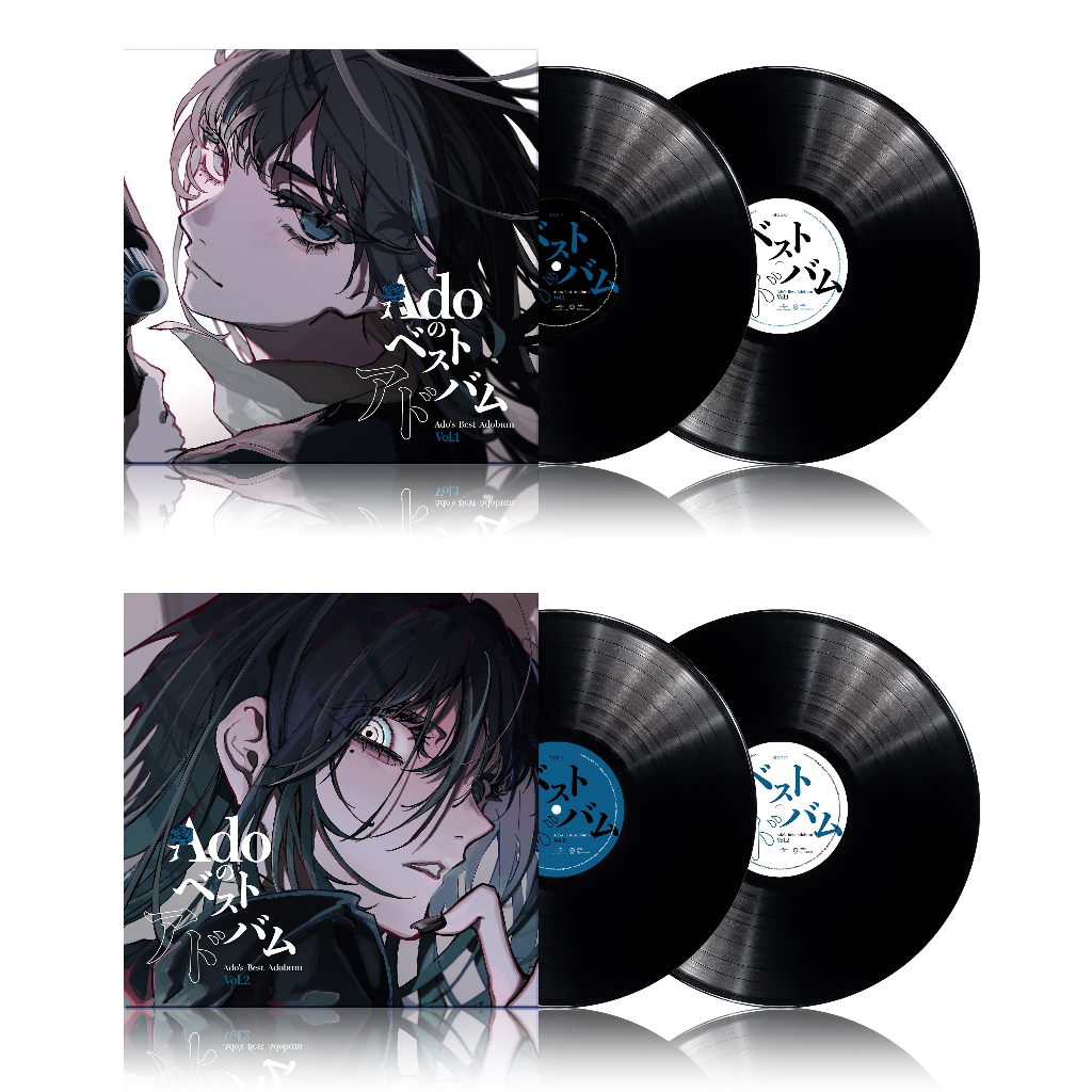 代購 預約8月 Ado best Adoのベストアドバム Vol 1 Vol 2 完全生産限定 2LP 黑膠 黑膠唱片 | 蝦皮購物