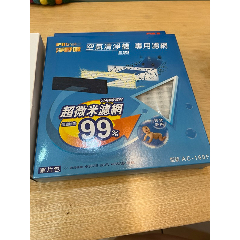 3M E99 WT168 空氣清淨機 濾網 原廠 | 蝦皮購物