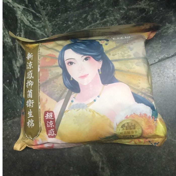 【隔日到貨】Mdmmd. 明洞國際 新涼感抑菌衛生棉-超涼感後宮夜用加長型 41cm/5片 | 蝦皮購物