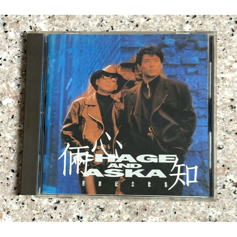 【二手經典CD】恰克與飛鳥CHAGE AND ASKA：倆心知 原創紀念歌集/波麗佳音 | 蝦皮購物