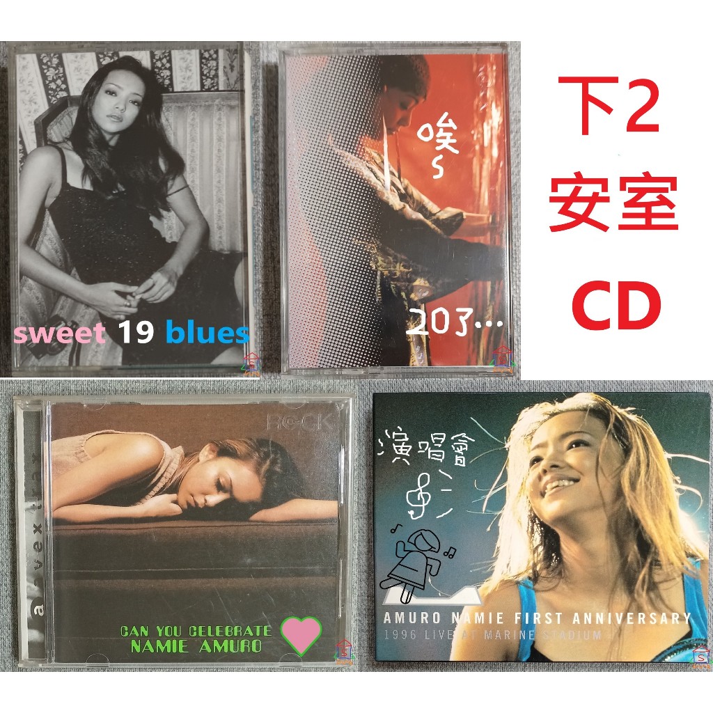二手單曲專輯 免運 安室奈美惠 正版CD/VCD 光碟 日本女歌手 小室家族 Can you celebrate為EP | 蝦皮購物