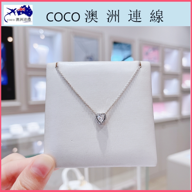 COCO澳洲連線 潘朵拉 崇高之心項鍊 女生耳飾 愛心項鍊 S925純銀飾品 女生項鏈吊墜 送女友情人節生日禮物 | 蝦皮購物