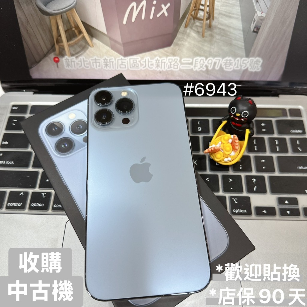 店保90天｜iPhone 13 ProMax 256G 全功能正常！電池88%藍色 6.7吋 #6943二手iPhone | 蝦皮購物