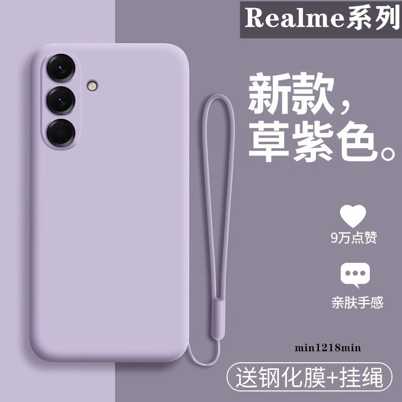 Realme矽膠防摔手機殼 軟殼保護殼適用14 Pro 14x 13 GT6 C61 GT Neo3 12 11X 5G | 蝦皮購物