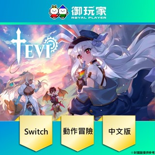★御玩家★預購 NS Switch 兔耳少女的彈幕冒險傳奇 TEVI 中英日文版 7/17發售 | 蝦皮購物