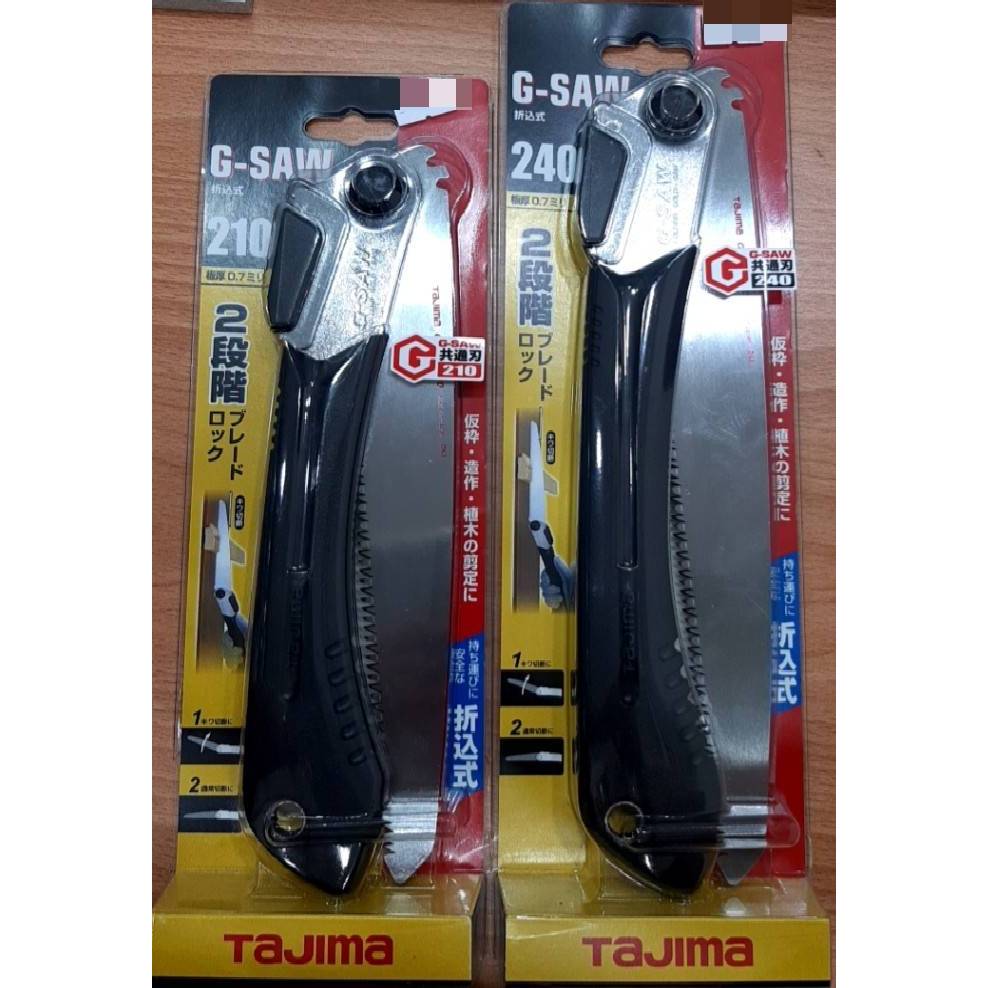 田島 TAJIMA 板模用鋸 G-SAW折鋸 粗齒手鋸 GK-G210/GK-G240 | 蝦皮購物
