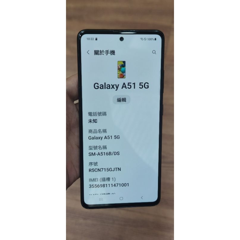 【販售中古機】Samsung A51 5G 容量6+128G 安卓13 | 蝦皮購物