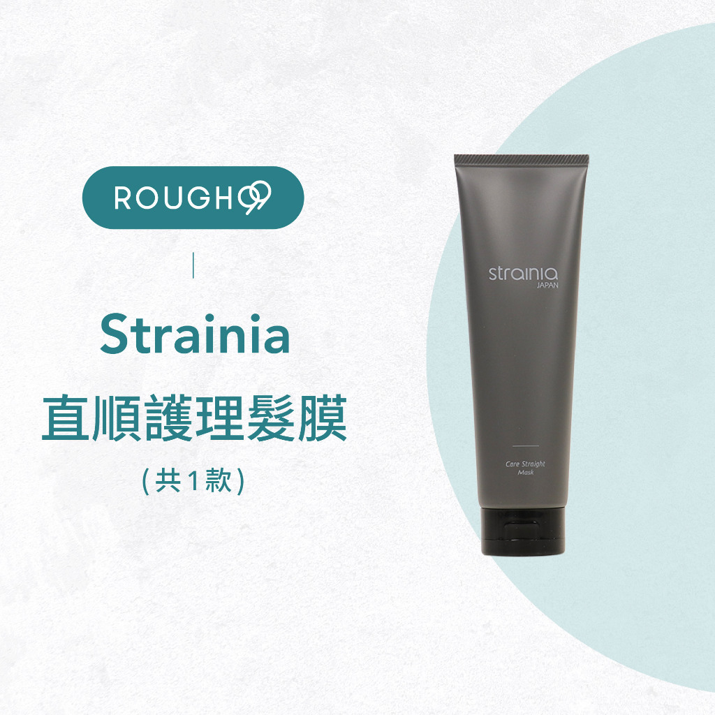 🔥日本大熱銷⎮Rough99⎮日本 Strainia 🇯🇵｜直順護理髮膜 150g | 蝦皮購物