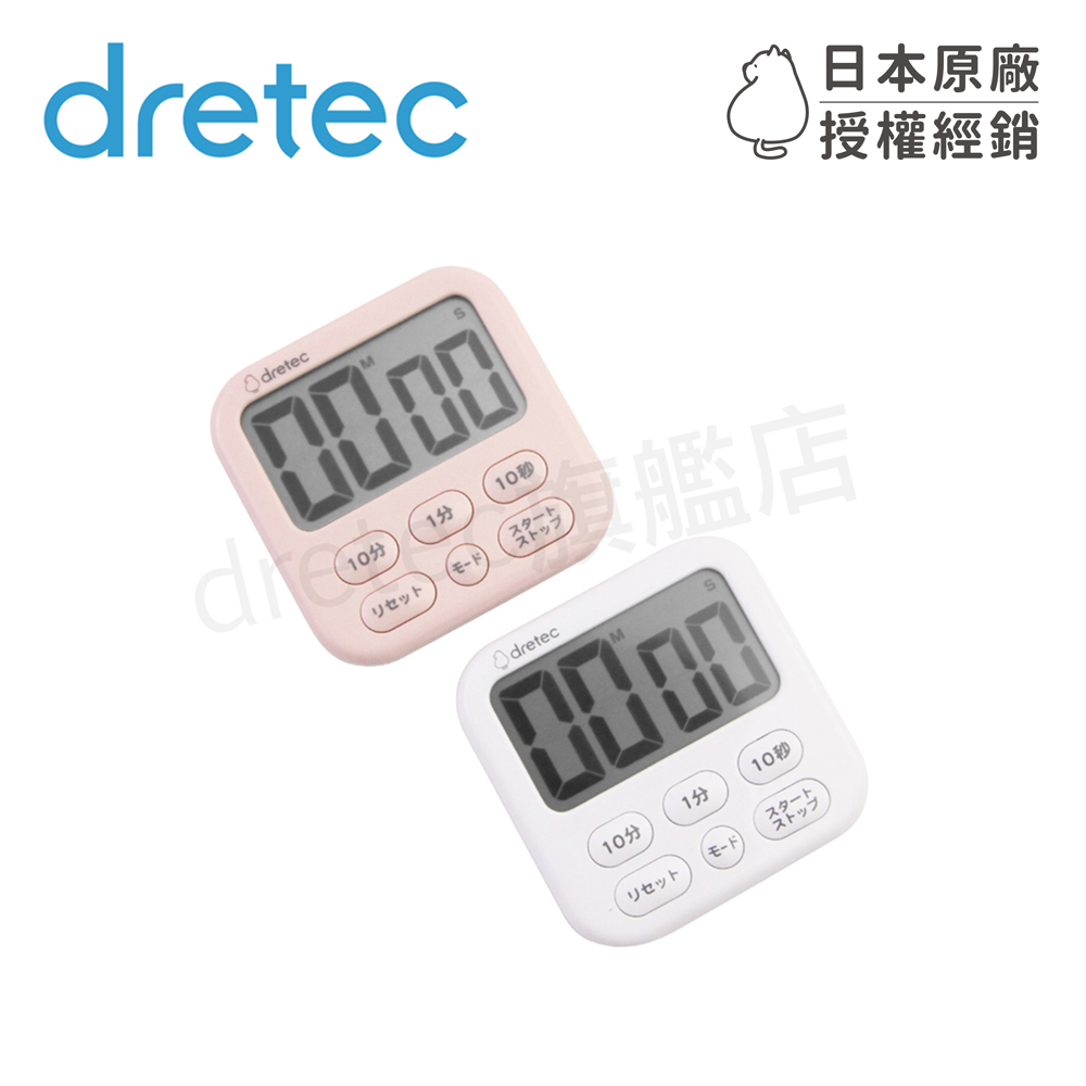 【dretec旗艦店】保固 日本 dretec大螢幕時鐘計時器 T-615WT/PK 白/粉 | 蝦皮購物