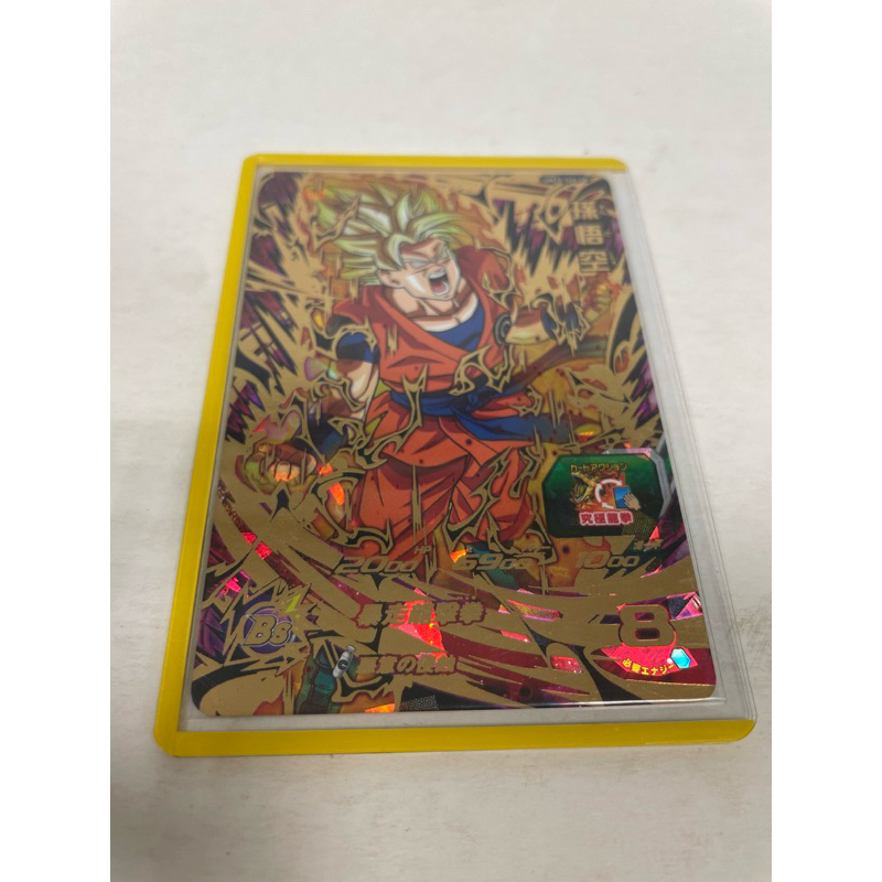 [賣場絕版]七龍珠英雄 UMT2-031 CP 孫悟空 四星 燙金 UMT11 復刻 台版 積分 練功 暴走悟空 爆悟 | 蝦皮購物