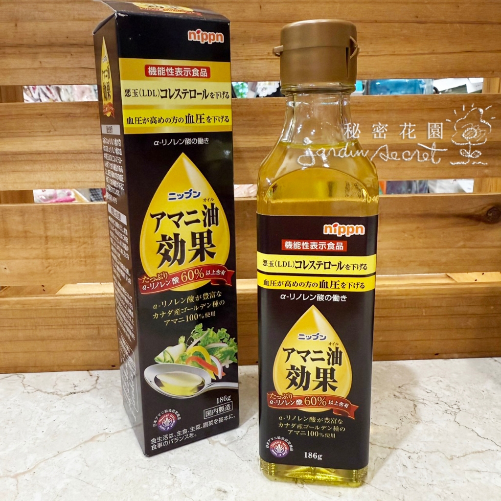 日本nippn亞麻仁油186g--秘密花園 | 蝦皮購物
