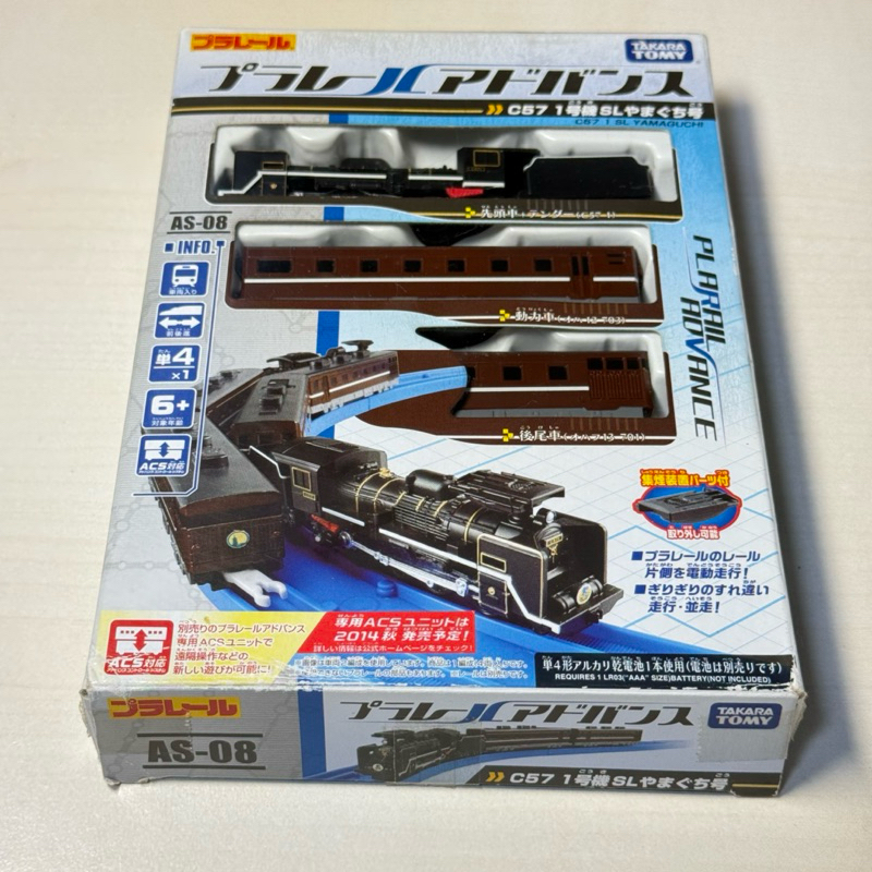 絕版蒐藏品 Tomy Plarail Advance 鐵道王國 AS-08 C57 1號機 SL山口號 | 蝦皮購物