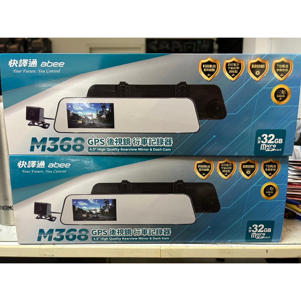 【現貨 尾盤出清】快譯通M368 GPS後視鏡行車記錄器(附32G) | 蝦皮購物