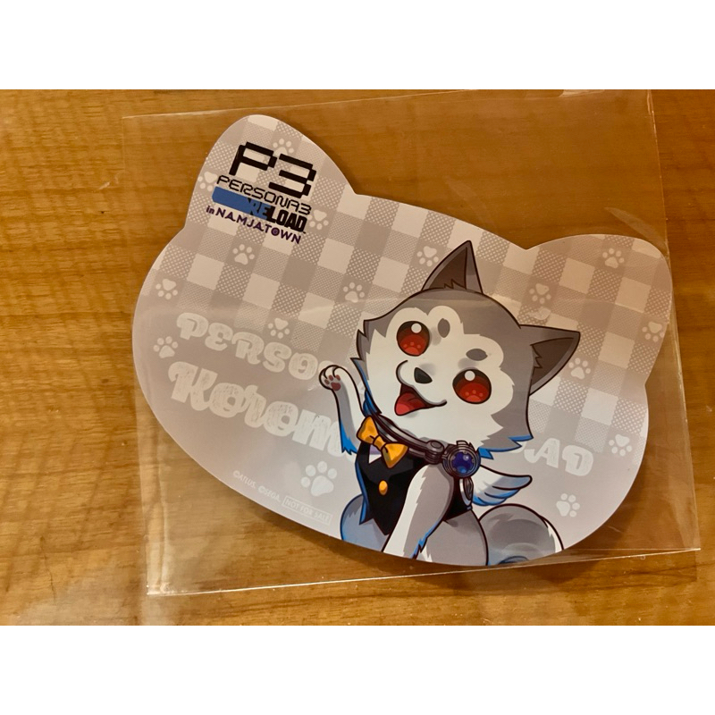 P3R 女神異聞錄3 虎狼丸 | 蝦皮購物