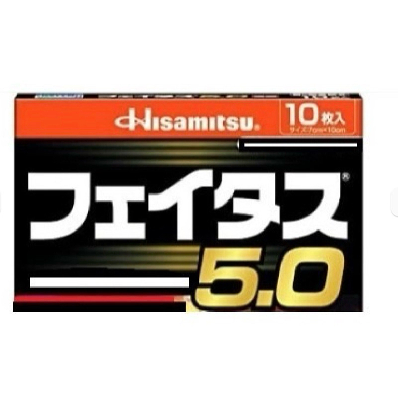 久光 Hisamitsu 久光 Hisamitsu | 蝦皮購物
