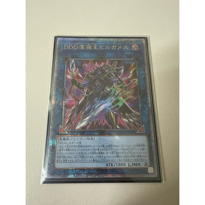 遊戲王 日紙 QCCP-JP086 DDD深淵王 吉爾伽美什 (25th金鑽) | 蝦皮購物