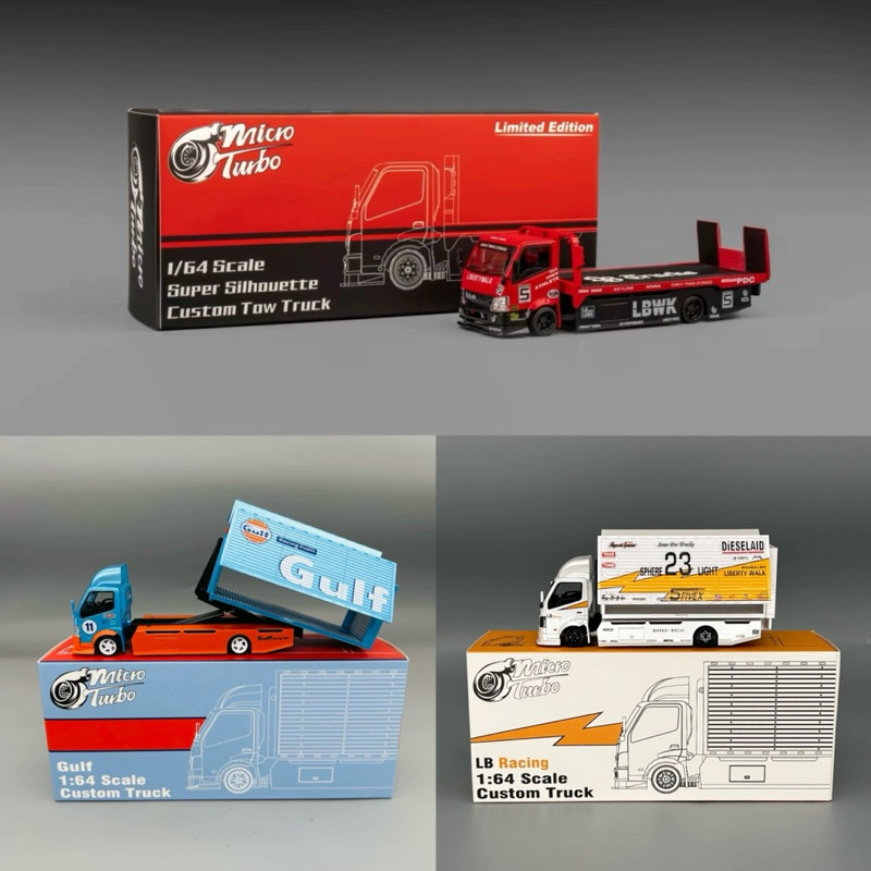 【CRAZE】 Micro Turbo 1/64 貨車&平板車 場景車 模型車 1:64🔥預購新品 | 蝦皮購物