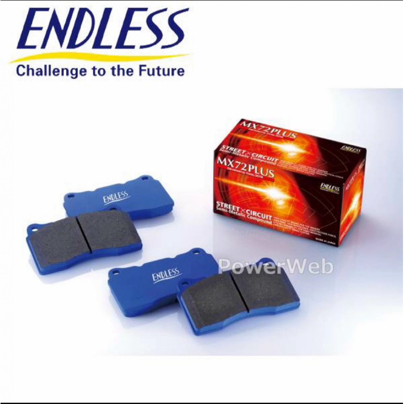 ENDLESS MX72-PLUS來令片前+後一組 EP357/EP291 | 蝦皮購物