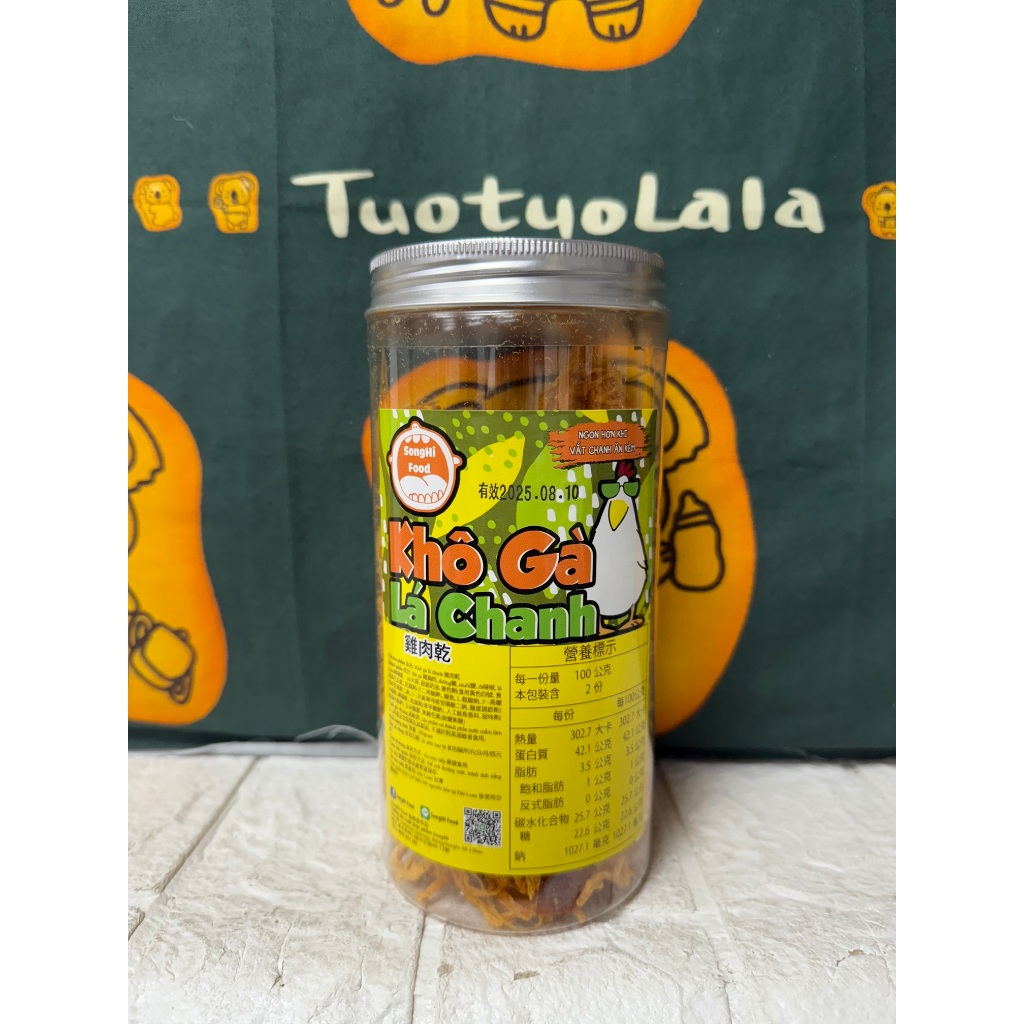 雞肉乾 200g+豬皮酥 220g 2罐/組 | 蝦皮購物