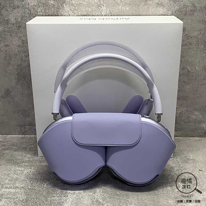 『澄橘』Apple AirPods Max USB-C 耳罩式藍芽耳機 紫《3C歡迎折抵》A76785 | 蝦皮購物