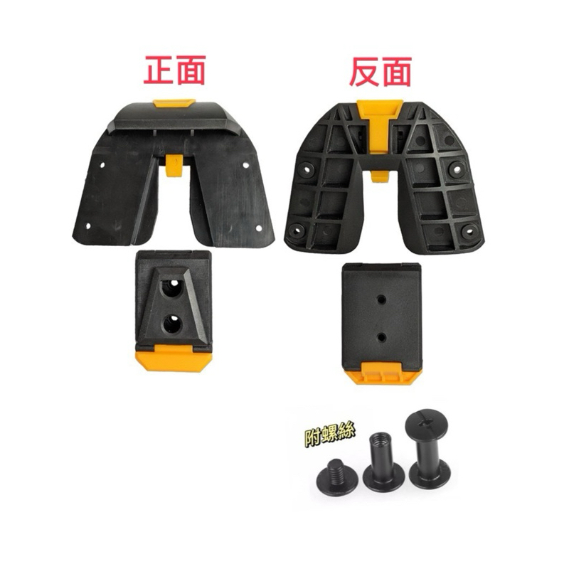 «台灣每天出貨»TOUGHBUILT托比爾 改裝配件 釘袋改裝 快扣 工具袋改裝 快拆工具袋 | 蝦皮購物