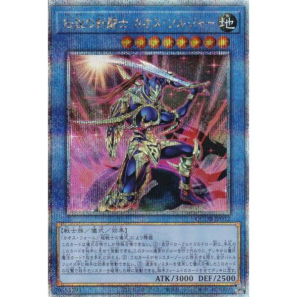 【卡の家】遊戲王 QCDB-JP032 傳說的劍鬥士 混沌士兵 (25th金鑽) [高版本26] | 蝦皮購物
