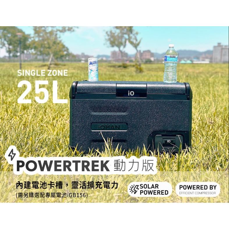 探索者iOMAN動力版行動冰箱25公升iM250L-B(黑色) | 蝦皮購物
