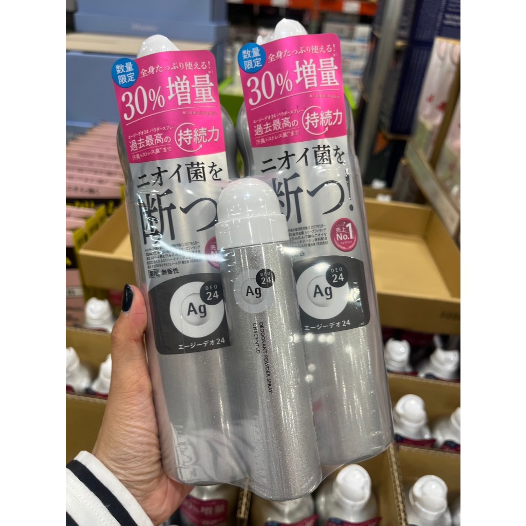 【日本代購】現貨 Ag Deo 24 止汗噴霧 - 無香型 240g*2入 + 40g*1 | 蝦皮購物