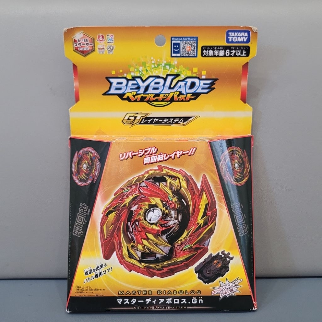 B-155 究極破壞神｜正版戰鬥陀螺｜爆烈世代 TOMY TARARA | 蝦皮購物