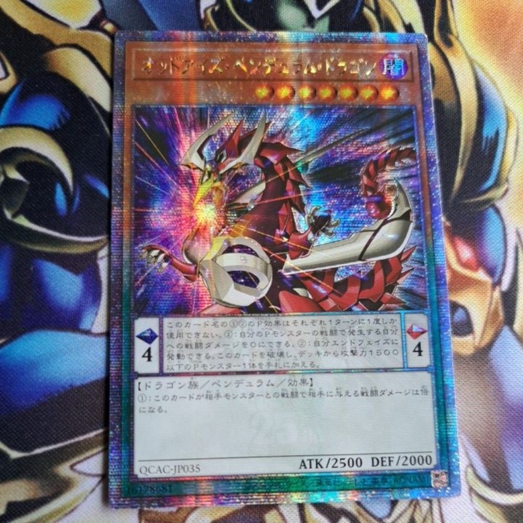 卡片屋 遊戲王 異圖金鑽 DBLE版 異色眼靈擺龍 QCAC-JP035 | 蝦皮購物