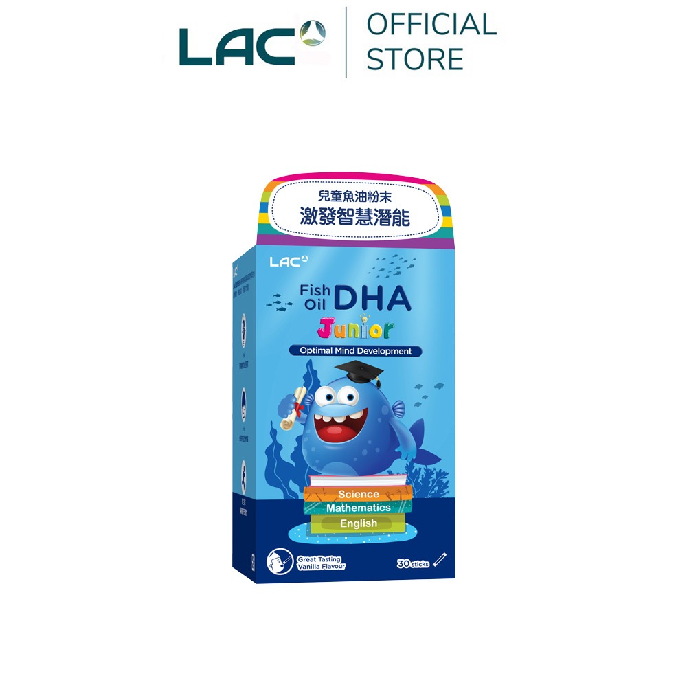 【LAC利維喜】兒童魚油粉末30包-香草口味(Omega-3/DHA/EPA/金槍魚/維生素E) | 蝦皮購物