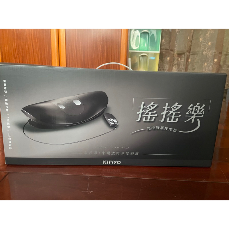 （全新）KINYO 腰椎/腰腿舒展按摩器 (IAM-2710) | 蝦皮購物