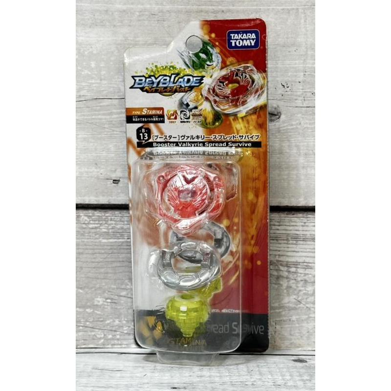 【G&T】TAKARA TOMY 戰鬥陀螺 BEYBLADE 爆裂世代 B-13 爆風戰神SU 840169 | 蝦皮購物